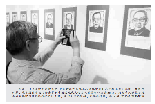 劳动报：3版图片新闻报道